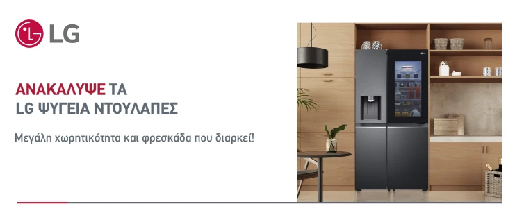 Δροσιά & Οικονομία στον Κωτσόβολο με Έξυπνη Ψύξη & Κλιματισμό!