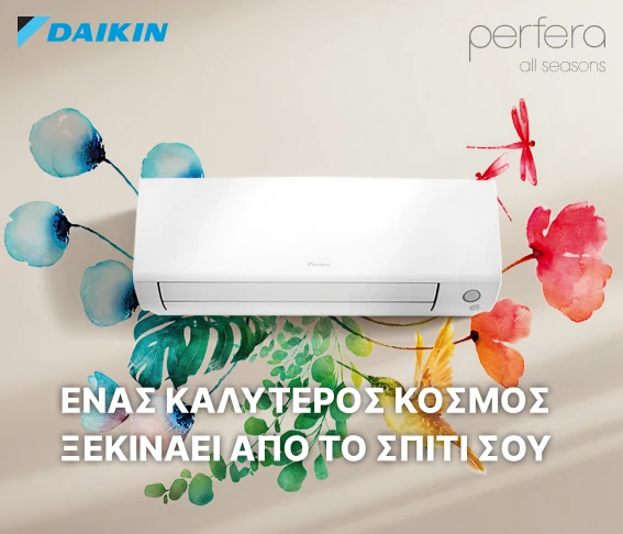 Δροσιά & Οικονομία στον Κωτσόβολο με Έξυπνη Ψύξη & Κλιματισμό!