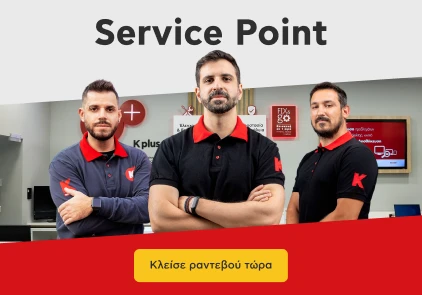 ΚΩΤΣΟΒΟΛΟΣ - Εικόνα, Ήχος, Computing, Smartphones, Gaming, Κλιματισμός ...