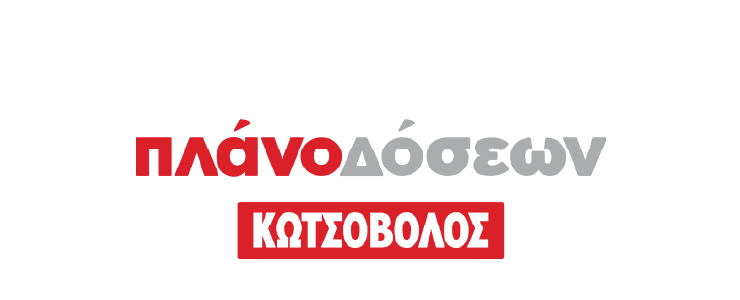 Τρόποι Πληρωμής Κωτσόβολος – Ευέλικτες & Ασφαλείς Πληρωμές | kotsovolos.gr