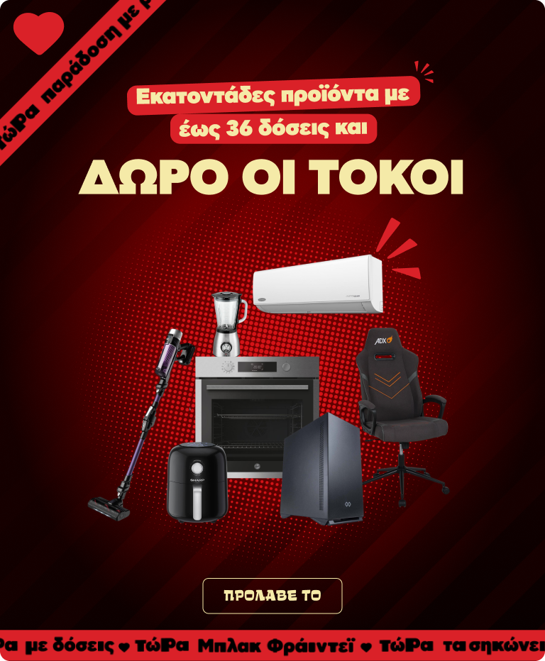 ΚΩΤΣΟΒΟΛΟΣ - Εικόνα, Ήχος, Computing, Smartphones, Gaming, Κλιματισμός ...