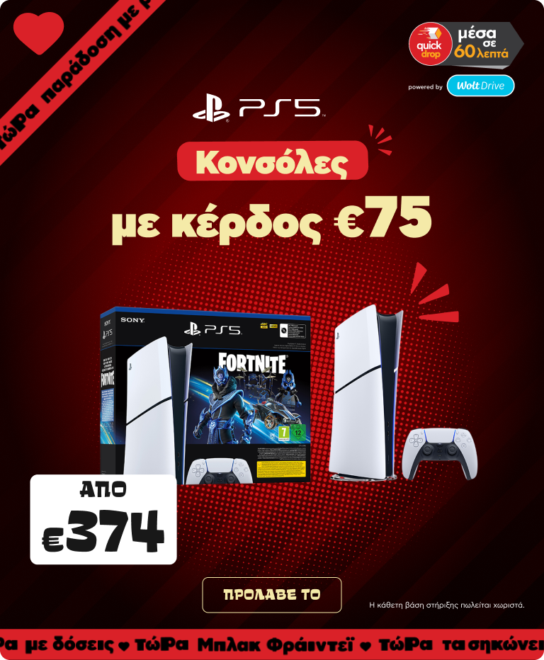 ΚΩΤΣΟΒΟΛΟΣ - Εικόνα, Ήχος, Computing, Smartphones, Gaming, Κλιματισμός ...
