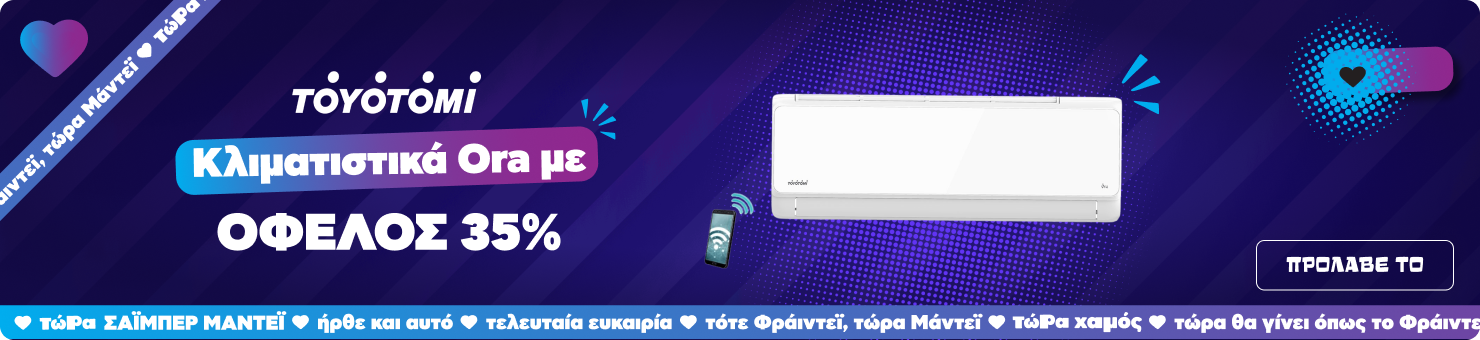 ΚΩΤΣΟΒΟΛΟΣ - Εικόνα, Ήχος, Computing, Smartphones, Gaming, Κλιματισμός ...
