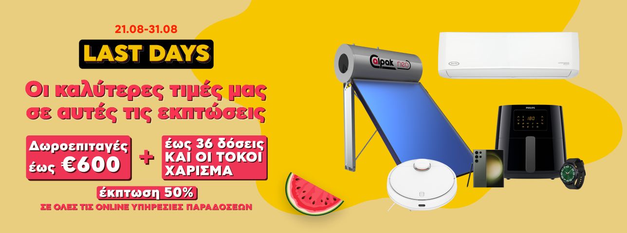 ΚΩΤΣΟΒΟΛΟΣ - Εικόνα, Ήχος, Computing, Smartphones, Gaming, Κλιματισμός ...