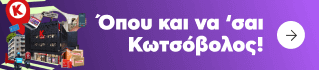 Starlink: Το ΤΑΧΥΤΕΡΟ internet στον κόσμο, τώρα στα χέρια σου!