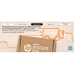 HP Envy 6420e Ασύρματο έγχρωμο Instant Ink HP+ (223R4B) Πολυμηχάνημα ...